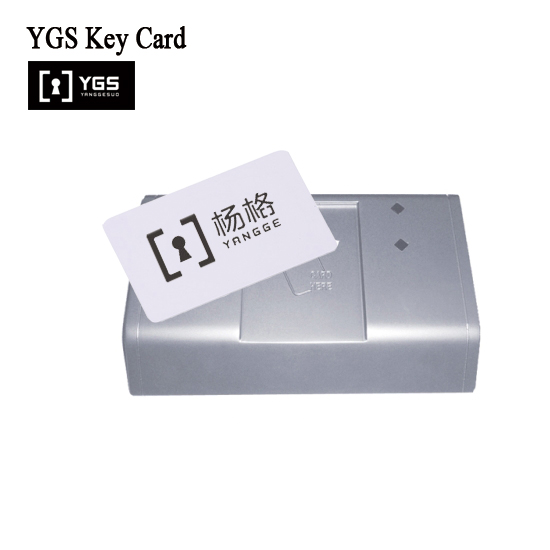 YGS Hotel Lock Key Card